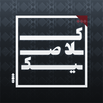 DokanTIP | oiclassic