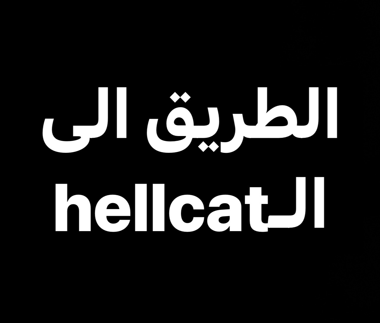 DokanTIP | nawafhellcat